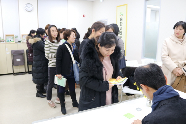 송파위례도서관 작가 강연회 한국지역사회교육협의회 연합kace연합